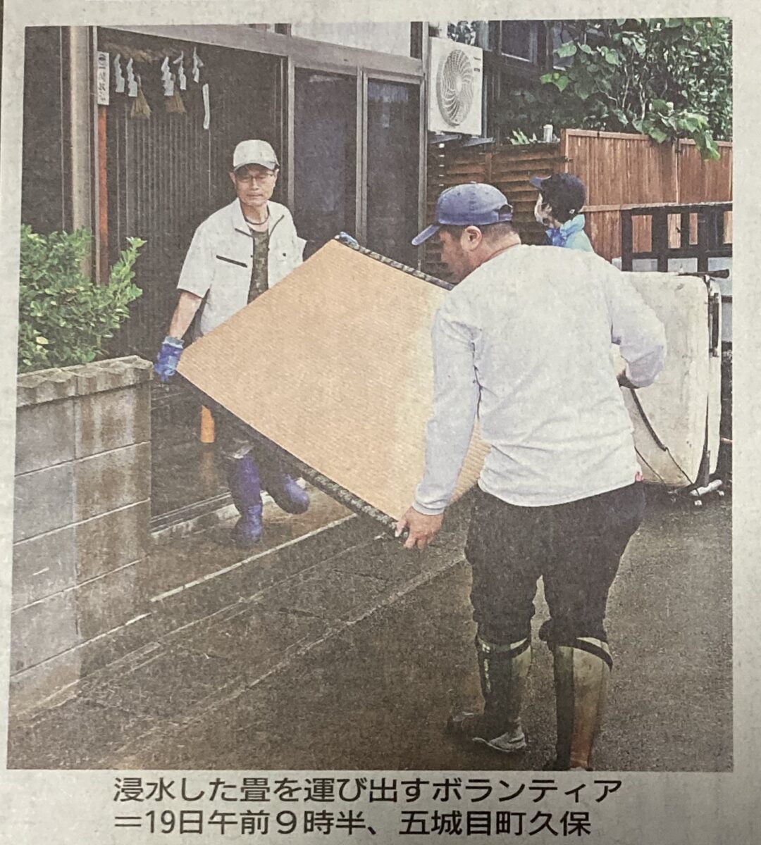 「後始末」秋田市の家づくり、新築住宅ならプライムハウス 総務部 業務推進課：久保市 正己 スタッフブログ・コラム｜プライムハウス 秋田